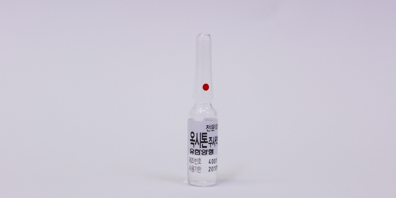 옥시톤 주 [5iu] ( Oxiton inj [5iu]) | 의약품정보 | 의료정보 | 건강정보 | 서울아산병원