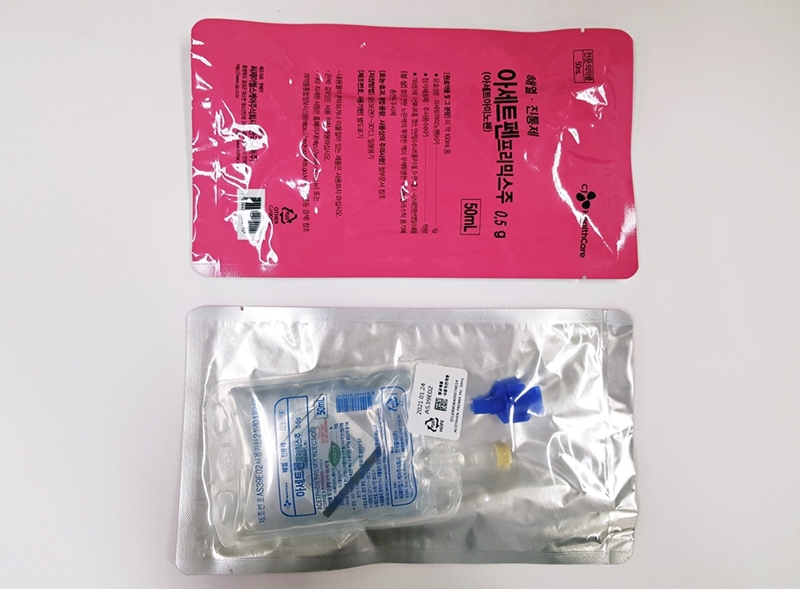 아세트펜 프리믹스 주 0.5g [0.5g] ( Acetphen premix inj 0.5g [0.5g]) | 의약품정보 | 의료 ...