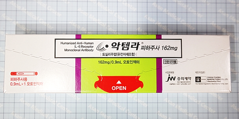 악템라 피하주사 (오토인젝터) [162mg] ( Actemra SC inj (Auto Injector) [162mg ...