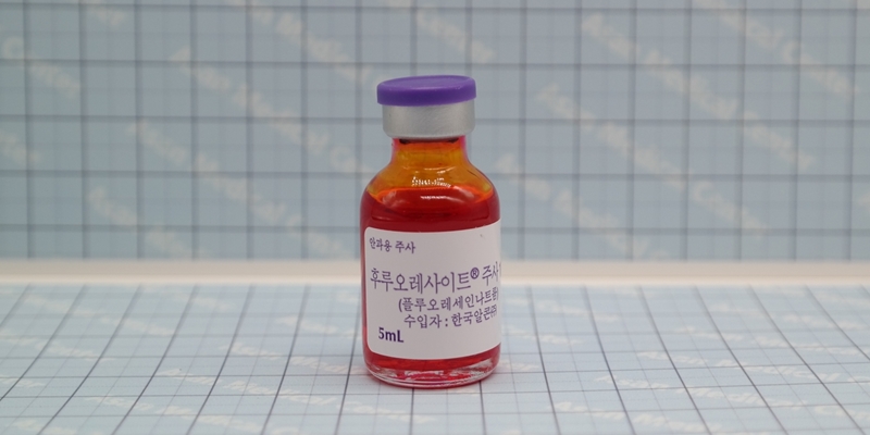 후루오레사이트 주 10% [500mg] ( Fluorescite inj 10% [500mg]) | 의약품정보 | 의료정보 ...