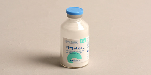 타박신 주 [4.5g] ( Tabaxin inj [4.5g]) | 의약품정보 | 의료정보 | 건강정보 | 서울아산병원
