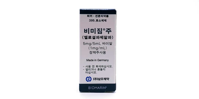비미짐 주 [5mg] ( Vimizim Inj [5mg]) | 의약품정보 | 의료정보 | 건강정보 | 서울아산병원